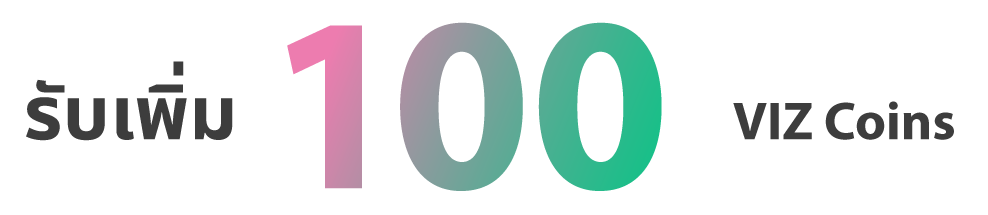 VIZClusive Deal Seeker